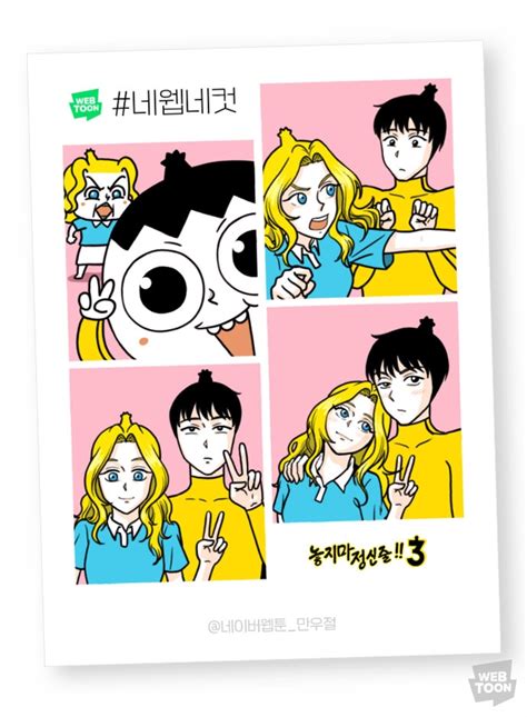 투디갤 시발 놓정 만우절 정신앨리 네웹네컷