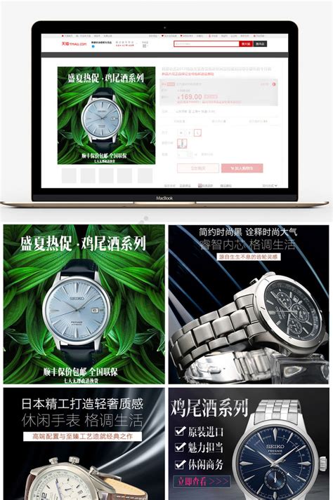 四张图图片 四张图素材免费下载 包图网