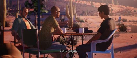 Обзор Life Is Strange 2 Episode 5 Wolves Gamemag