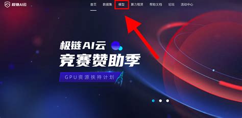 【模型复现】文本分类、文本匹配模型——jointbert快速复现 极链ai云的博客 csdn博客 jointbert smp2019