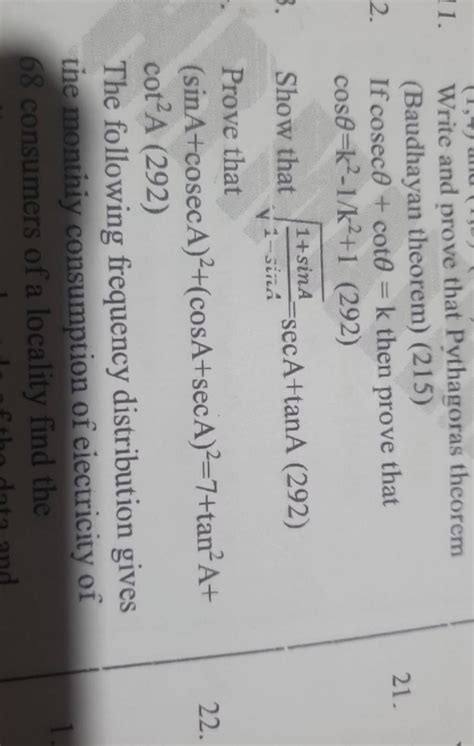 11 Write And Prove That Pythagoras Theorem Baudhayan Theorem 215