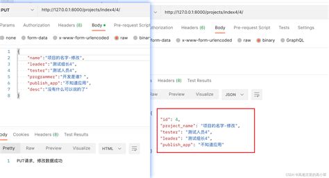 【阶段小结】 使用django写接口实现数据的增删改查操作 阿里云开发者社区
