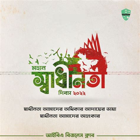 S M Moinul H Posted On Linkedin