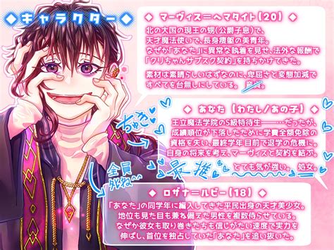 30 OFF魔法学校のねっちょりキモ陰キャ先輩はガチ恋崇拝する愛しの貧乏特待生ちゃんとのクリちゃんサブスク契約を ラブラブ孕まセッくちゅしたのに 一生解約してくれない pH tissue