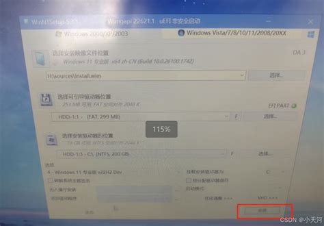 零基础重装系统，小白也能看懂的重装系统教程 重装系统教程csdn csdn博客