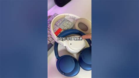 지금 알리에서 살만한 가성비 초고음질 무선 헤드폰 2가지 내돈내산 Youtube