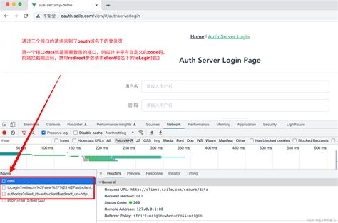 Oauth2单点登录 Vue前后端分离实现前后端分离 Oauth2 单点登录 Csdn博客