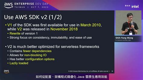 Java02 如何從配置、架構程式碼優化 Java 雲原生應用效能 Shih Yong Wang