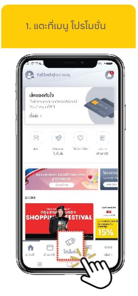 บัตรเครดิต สมัครบัตรเครดิต ผ่อน 0