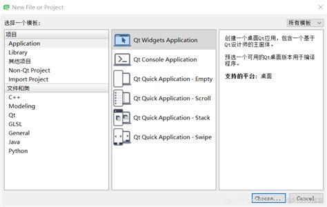 qt生成和调用动态库dll，和静态库 a（windows和linux通用） bruce1992的技术博客 51cto博客