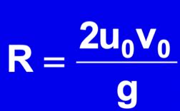Projectiles Flashcards Quizlet