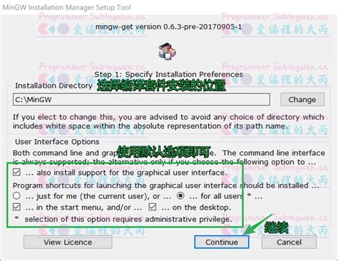 VSCode配置C 环境Windows篇 爱编程的大丙