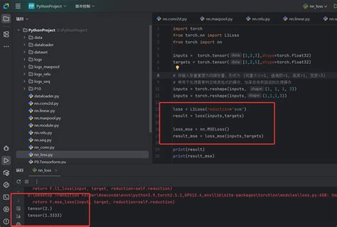 pytorch——损失函数与反向传播 8 pytorch lightning 定义损失函数 csdn博客