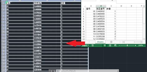Autocad図面をexcelに貼り付ける方法