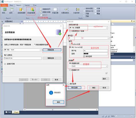 Fastreport Net Winform Webform
