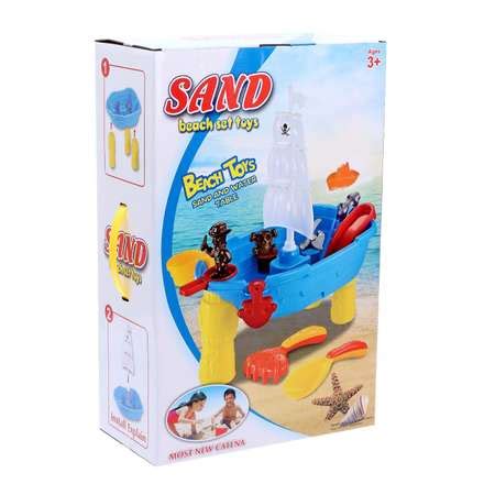 Игрушки для песочницы Sima-Land Столик-корабль для песка и воды купить ...