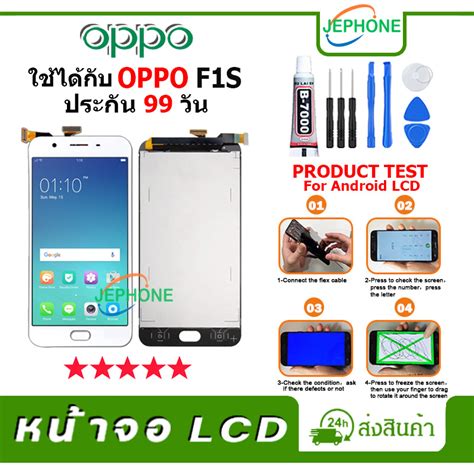 หนาจอ LCD oppo F S Display จอ ทช อะไหลมอถอ อะไหล จอ ออปโป F S A สามารถเลอกซอพรอมกาว