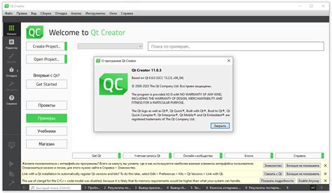 Установка Qt с помощью MSYS в Windows АлтунинВВ Блог