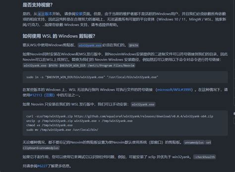github xiaojia21190 config