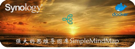 强大的思维导图库simplemindmap 老苏的blog