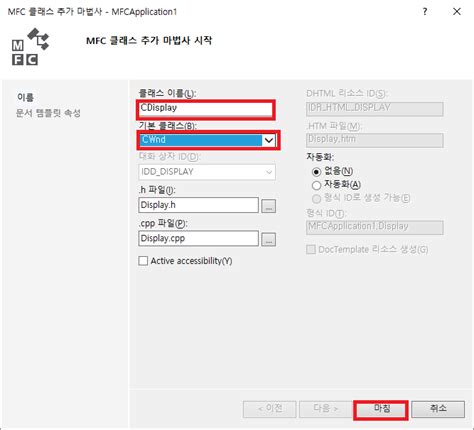 [winapi] cscrollbar 사용법 2 1 횡스크롤 만들기 keep going