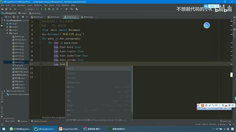 python excel 办公自动化 数据分析 48 4 7使用python设置word中的字体样式 1080p 高清 avc youtube