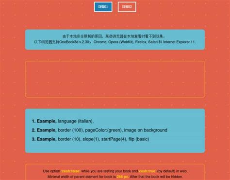 书籍推荐网页html5，大气的电子书网页模板 17素材网