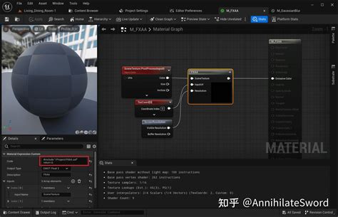 【ue5】材质自定义节点使用 Usf 知乎