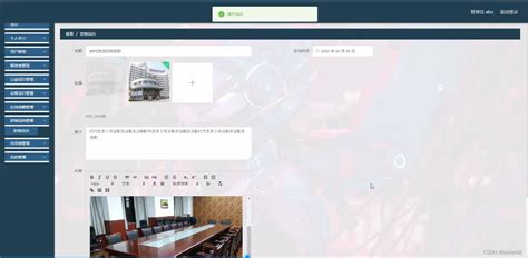 springboot毕设项目公益众筹管理系统h7sur（java vue mybatis maven mysql） 众筹管理系统javaweb