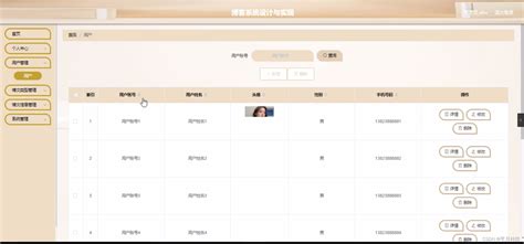 Springboot毕设项目博客系统设计与实现896ww（javavuemybatismavenmysql）ww896 Csdn博客
