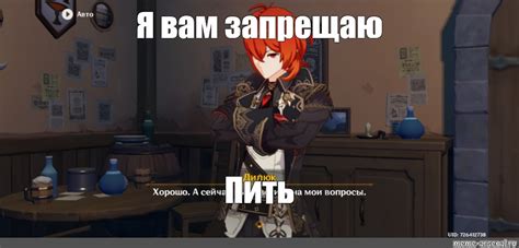 Meme Я вам запрещаю Пить All Templates Meme
