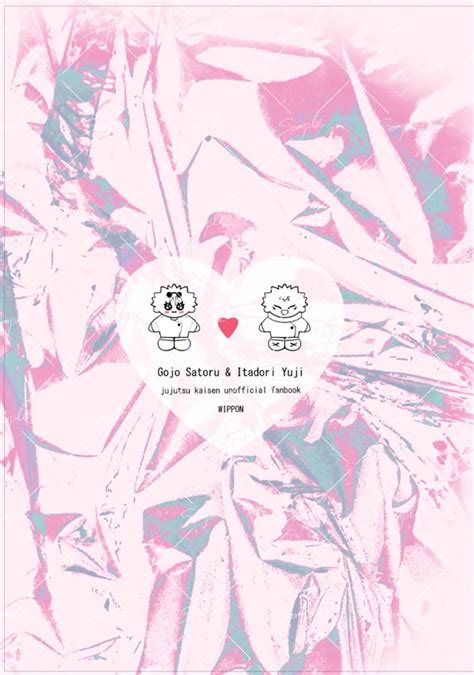 Doujinshi GOJO X YUJI Shawty R18 Homu