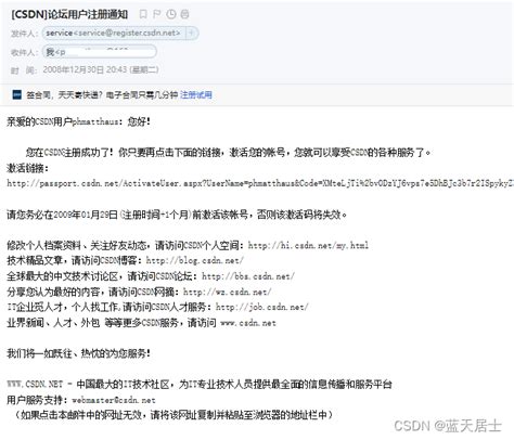 好饭不怕晚 —— csdn博客专家认证通过 csdn码龄认证 csdn博客