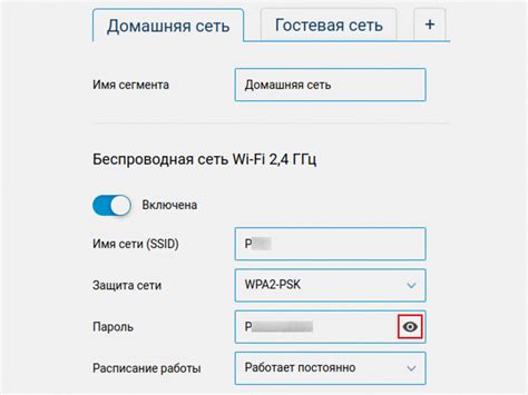 Как узнать пароль от Wi Fi через телефон компьютер и роутер Skillbox Media