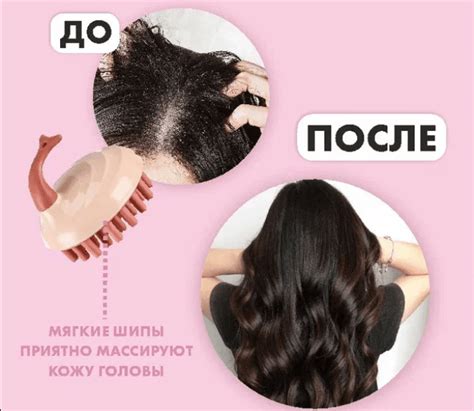 Моем голову эффективно: для чего нужна щётка для кожи головы?