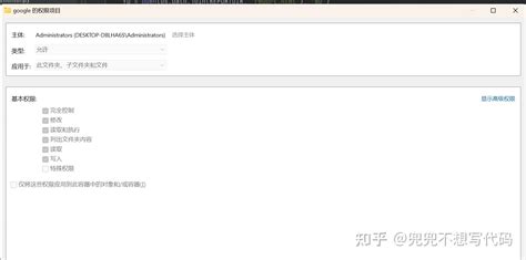 禁止chrome浏览器自动更新 知乎