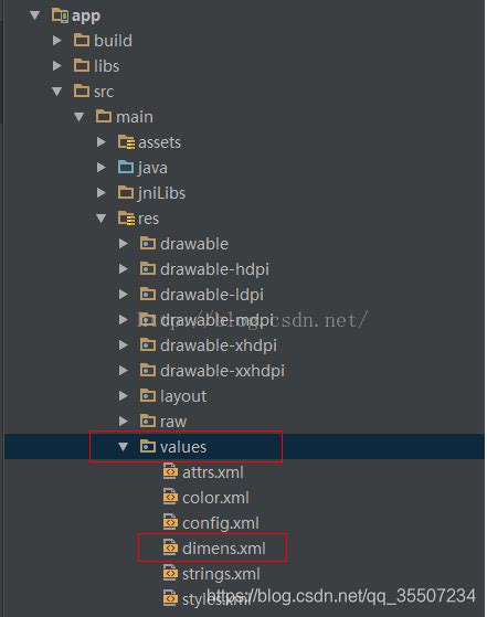 android开发 手机适配之dimen android dimen csdn博客