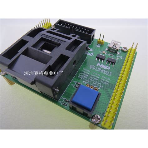 Jual Clamshell Ic51 1004 809 Lqfp100 Lpc1768 Lpc2368 1766 Yamaichi Ic