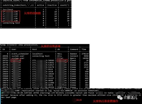 故障案例备份软件未及时下线引发MySQL复制线程异常 墨天轮