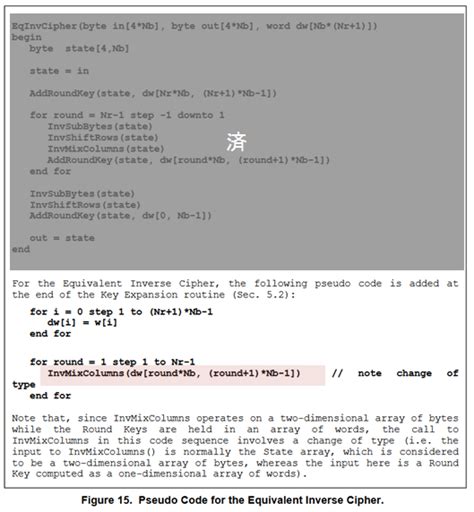 x86 x64 simd命令によるaes暗号処理