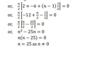 Arithmetic Progression Definition Nth Term Formulas Sum Solved Examples PYQ PDF