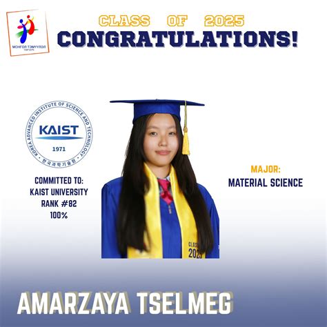 Mongol ГАДААДЫН ИХ ДЭЭД СУРГУУЛЬД ТЭНЦСЭН СУРАГЧДАДАА БАЯР ХҮРГЭЕ Монгол тэмүүлэл сургуулийн