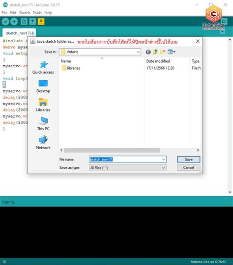 สอนใช้งาน Arduino Ds3235 Servo Motor เซอร์โวมอเตอร์ 0 180 องศา กันน้ำ เฟืองโลหะทั้งหมด 35kg