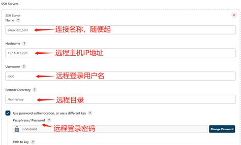 Jenkins自动化编译部署vue项目至远程服务器 以德为先 博客园