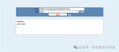 帮管客 存在用户信息泄露 漏洞复现 附exp 帮管家 crm init 信息泄露漏洞复现 csdn博客