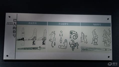 重庆巴人博物馆 重庆博物馆 重庆博物馆镇馆之宝 第2页 大山谷图库