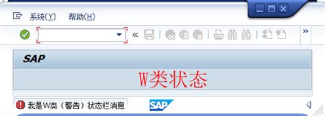 【sap Abap】se91 Sap Message 消息类创建与应用 Csdn博客