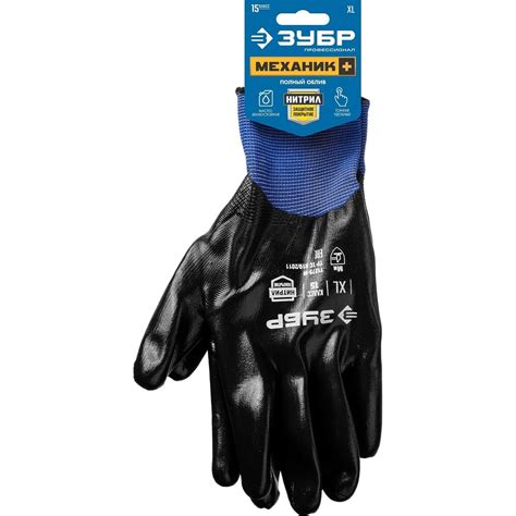 Маслобензостойкие перчатки ЗУБР Механик+ размер L, полный облив, тонкие ...