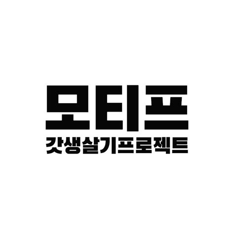 다이어트 식단 짜는 법 탄단지 매크로 식단 짜는법 계산기 첨부