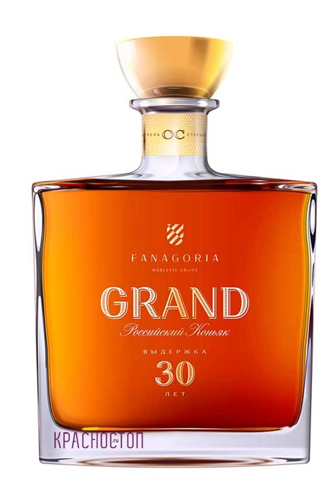 Фанагория Гранд ОС 30 Лет Подарочная Коробка ( Fanagoria Grand Brandy ...